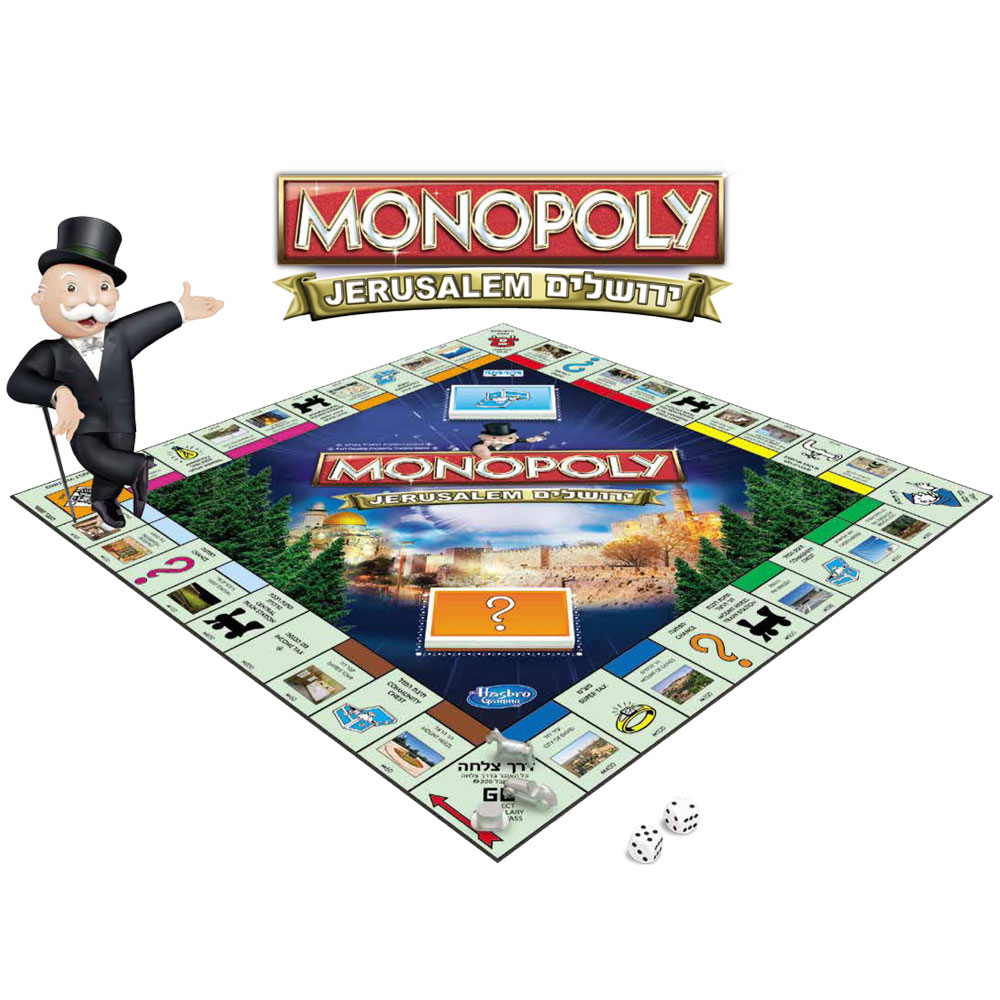 Monopoly: Jerusalem Edition – Board Game In Hebrew and English ...