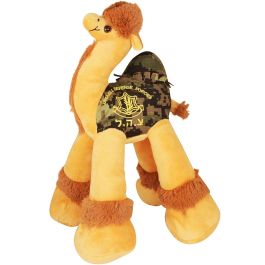 Stuffed Camel with IDF Israel Defense Forces - The Jerusalem Gift Shop