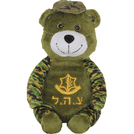 Buy Teddy Bear with IDF Tshirt - The Jerusalem Gift Shop
