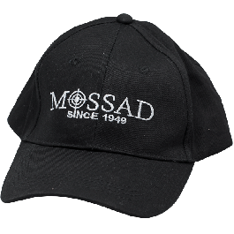 Mossad Cap - The Jerusalem Gift Shop