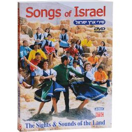 Songs of Israel music DVD - The Jerusalem Gift Shop