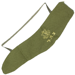 Yemenite Shofar bag with IDF logo - The Jerusalem Gift Shop
