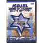 Israel: Birth of a Nation DVD - The Jerusalem Gift Shop