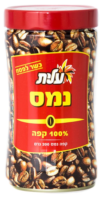 Elite Instant Coffee 200 gram - The Jerusalem Gift Shop