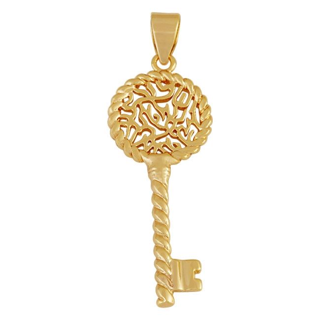 Gold-filled Shema Yisrael Key Pendant - The Jerusalem Gift Shop