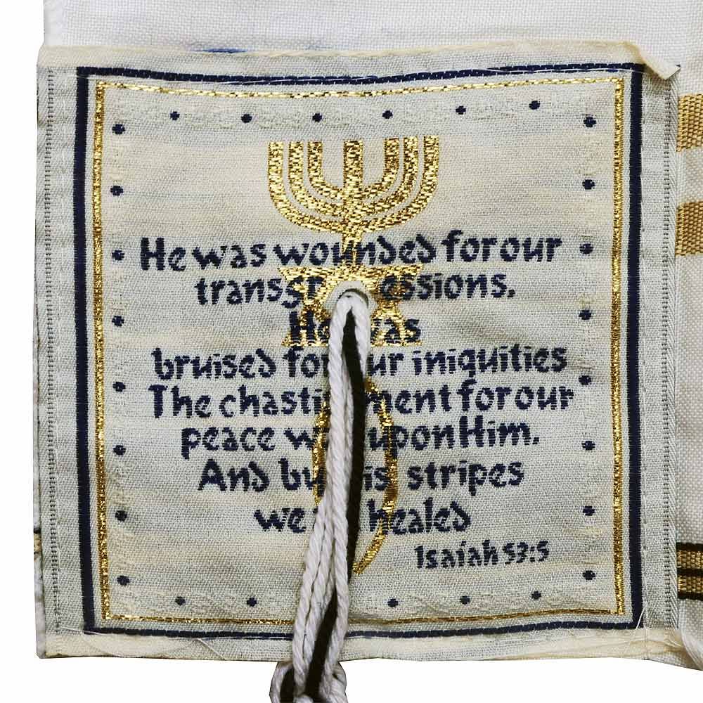 'Grafted In' Messianic Prayer Shawl Tallit - The Jerusalem Gift Shop