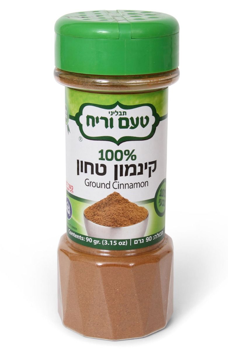 Shop Ground Cinnamon - Holy Land Spices - The Jerusalem Gift Shop