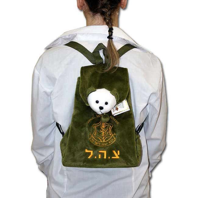Shop Kids Backpack - IDF - The Jerusalem Gift Shop