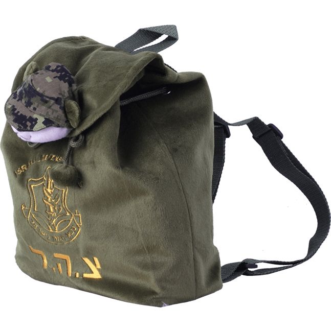 Shop Kids Backpack - IDF - The Jerusalem Gift Shop