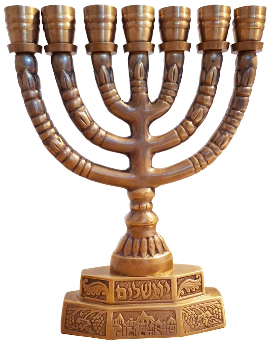 Knesset Brass Menorah - The Jerusalem Gift Shop