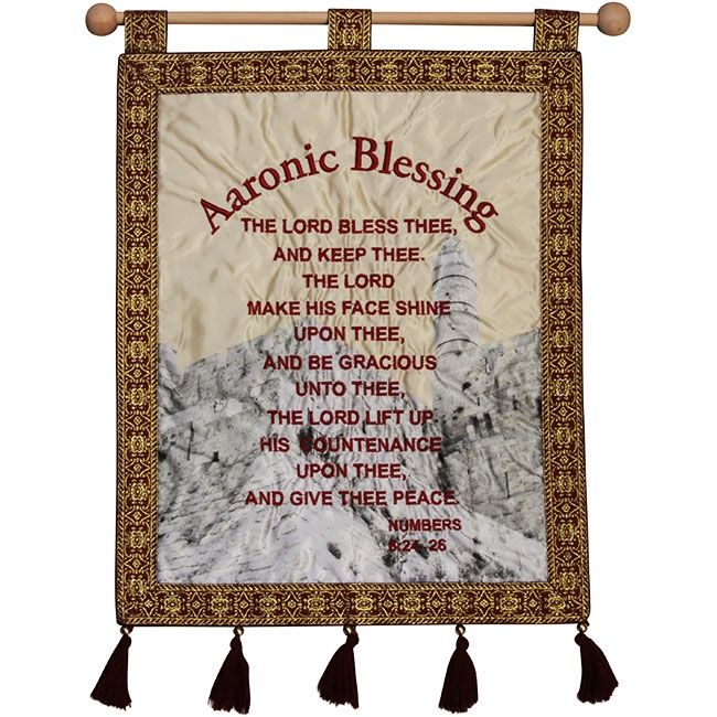 Aaronic Blessing wall hanging - Burgundy - The Jerusalem Gift Shop