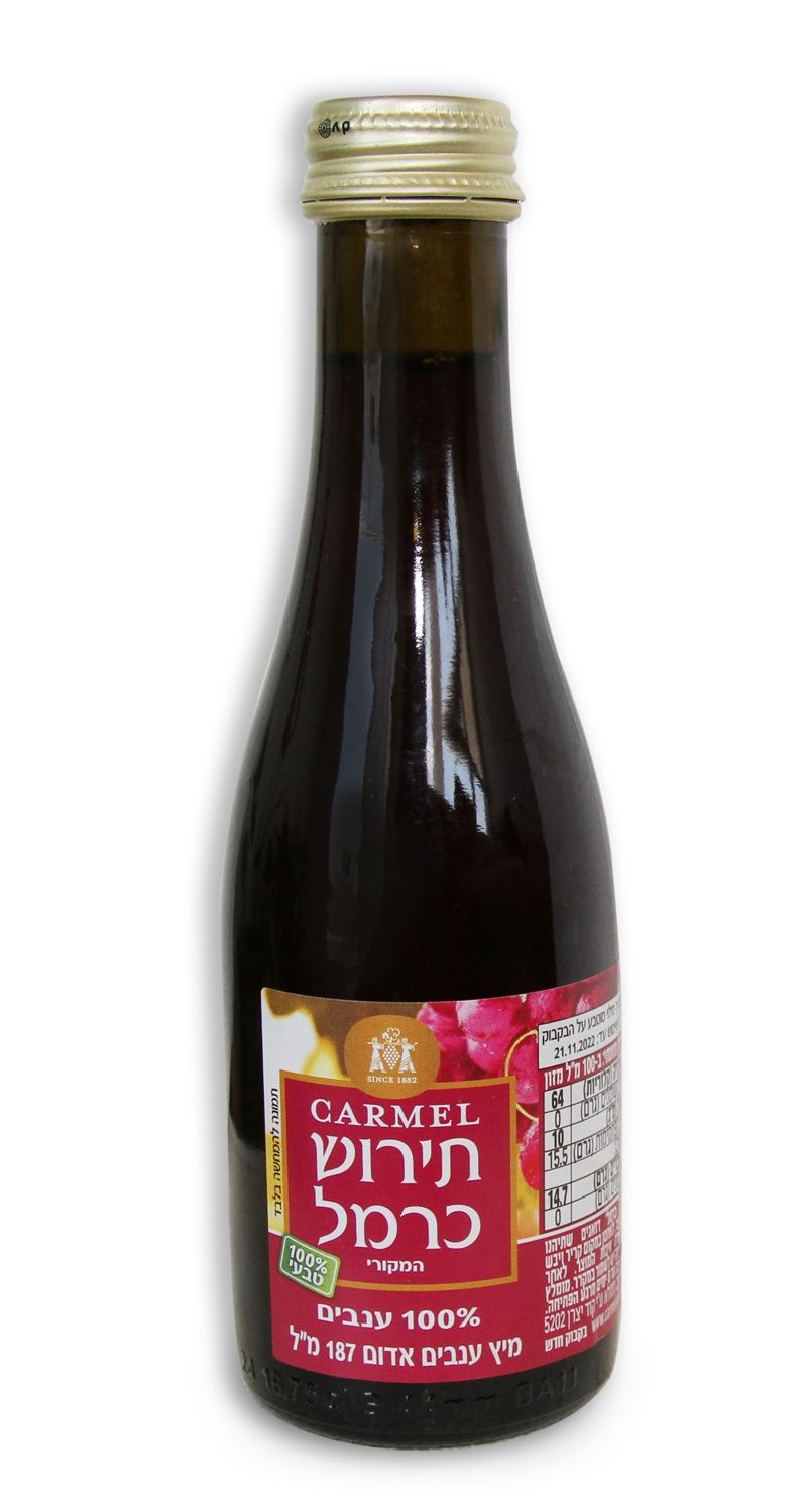 Communion Grape Juice - The Jerusalem Gift Shop