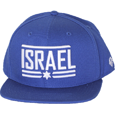 Buy Baseball Cap with 'I Love Israel' a Heart and Israeli Flag - White ...